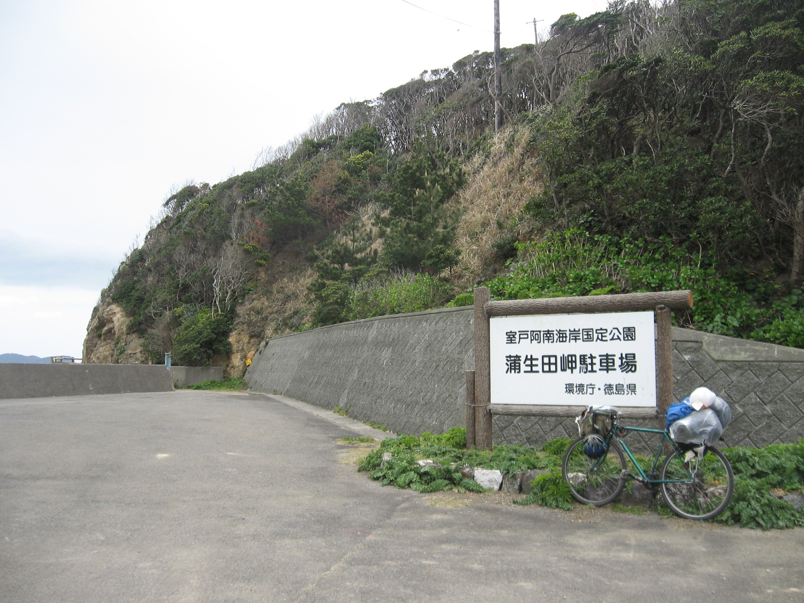 Maeda Yosuke webpage