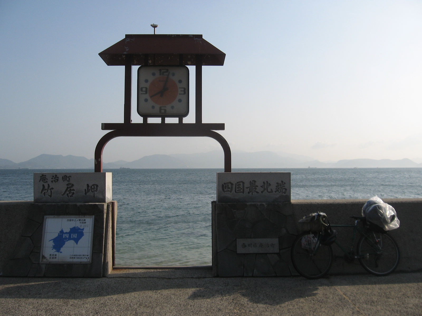 Maeda Yosuke webpage