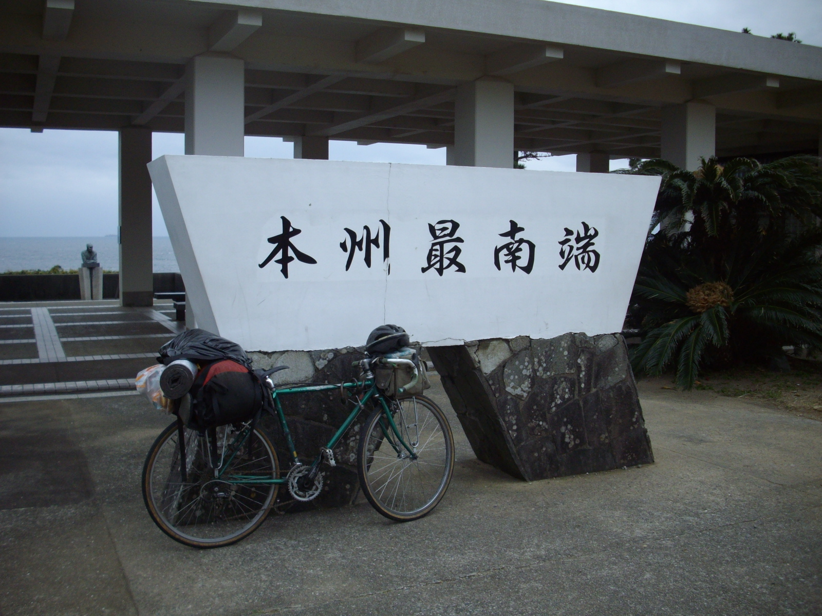 Maeda Yosuke webpage